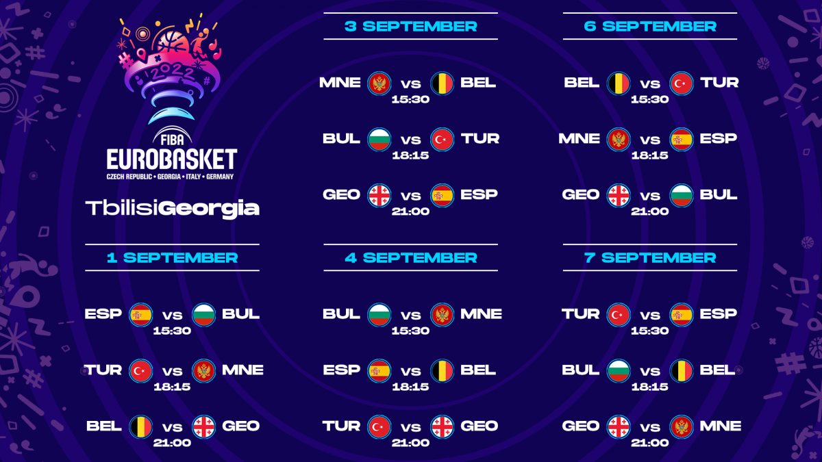 გულშემატკივართა საყურადღებოდ! - GBF.GE