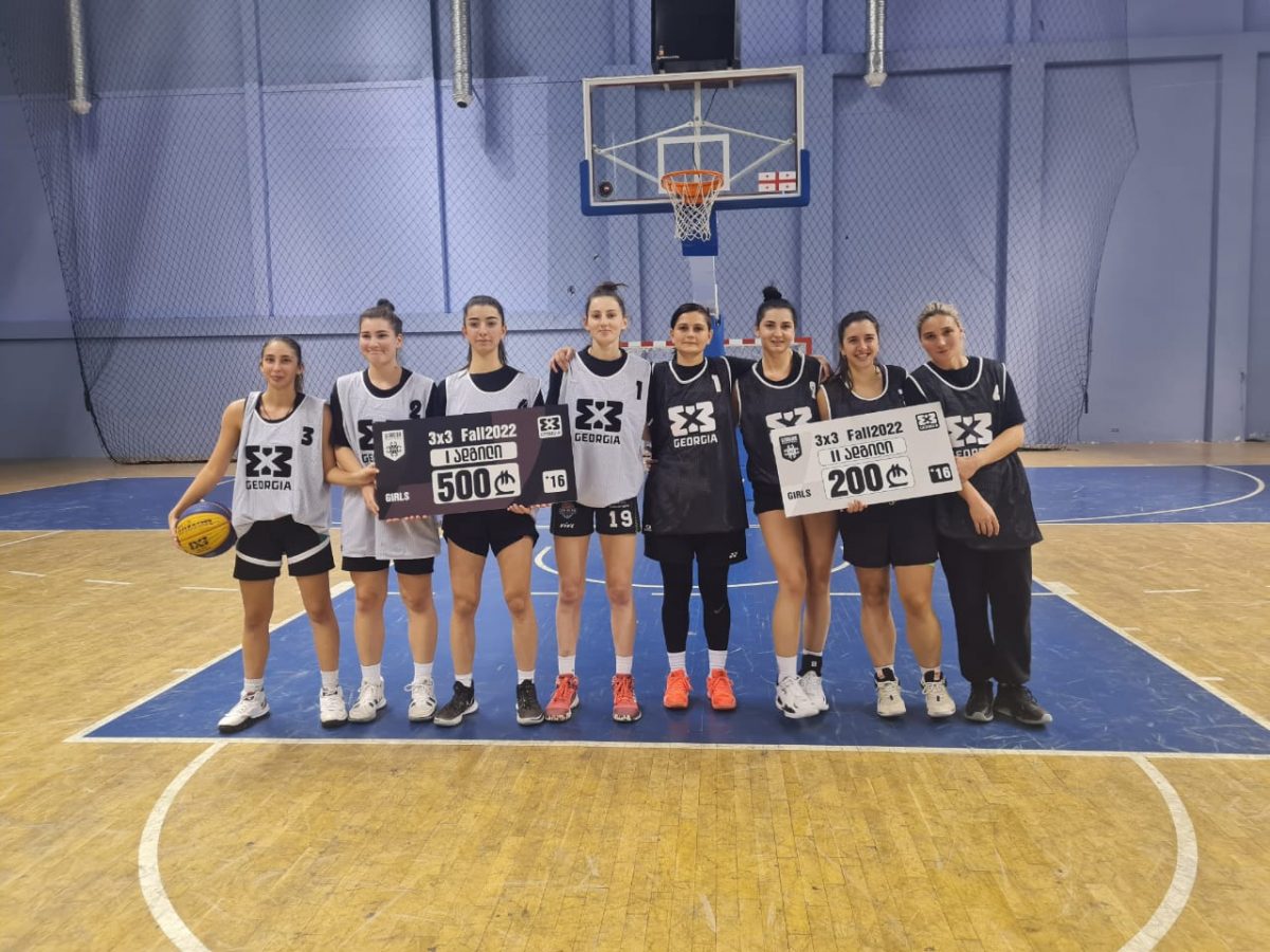 3×3 გოგონათა, კალათბურთში, Fall 2022 გაიმართა - GBF.GE