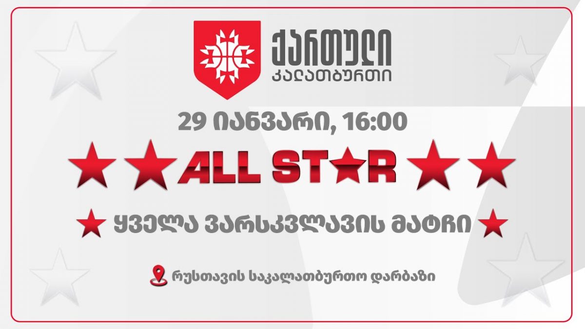 LIVE ⭐ ALL STAR 2023 - GBF.GE