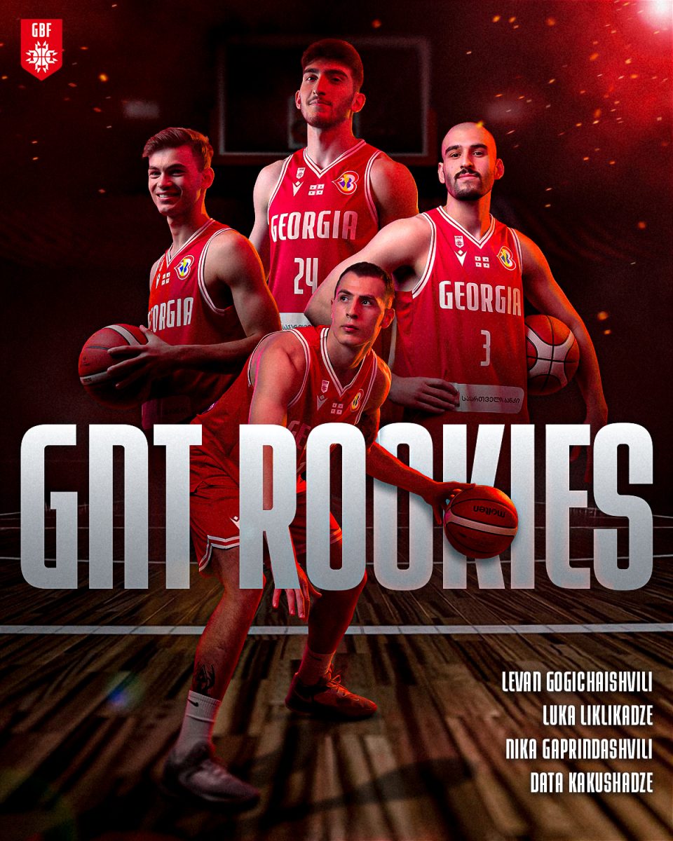 გაიცანით ეროვნული ნაკრების ახალწვეულები! - GBF.GE