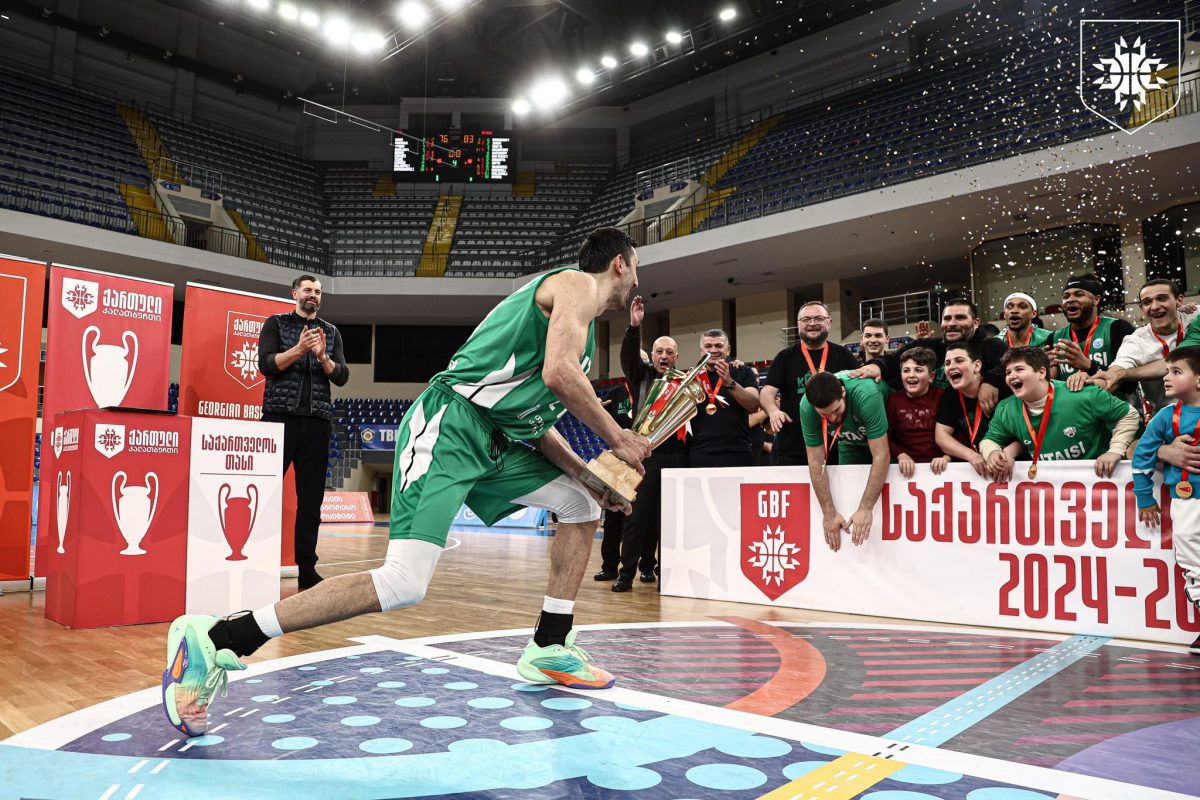 გუნდი - GBF.GE