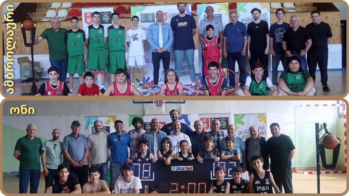 ტაბლოები და სროლის დასახვეწი ტრენაჟორები ონმა და ამბროლაურმაც მიიღეს - GBF.GE